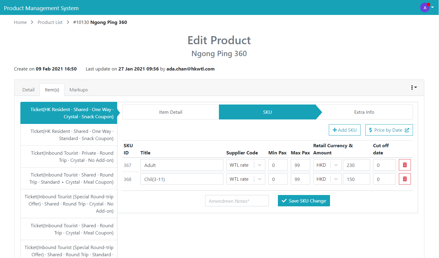 Product Booking System - Backend